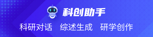 SYRCLE动物实验偏倚风险评估工具简介-【维普期刊官网】- 中文期刊服务平台